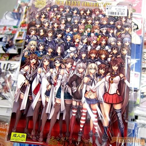 サークルかしわ屋 艦娘135人総出撃でパコる同人誌 「姦これ 姦娘型録」 アキバblog